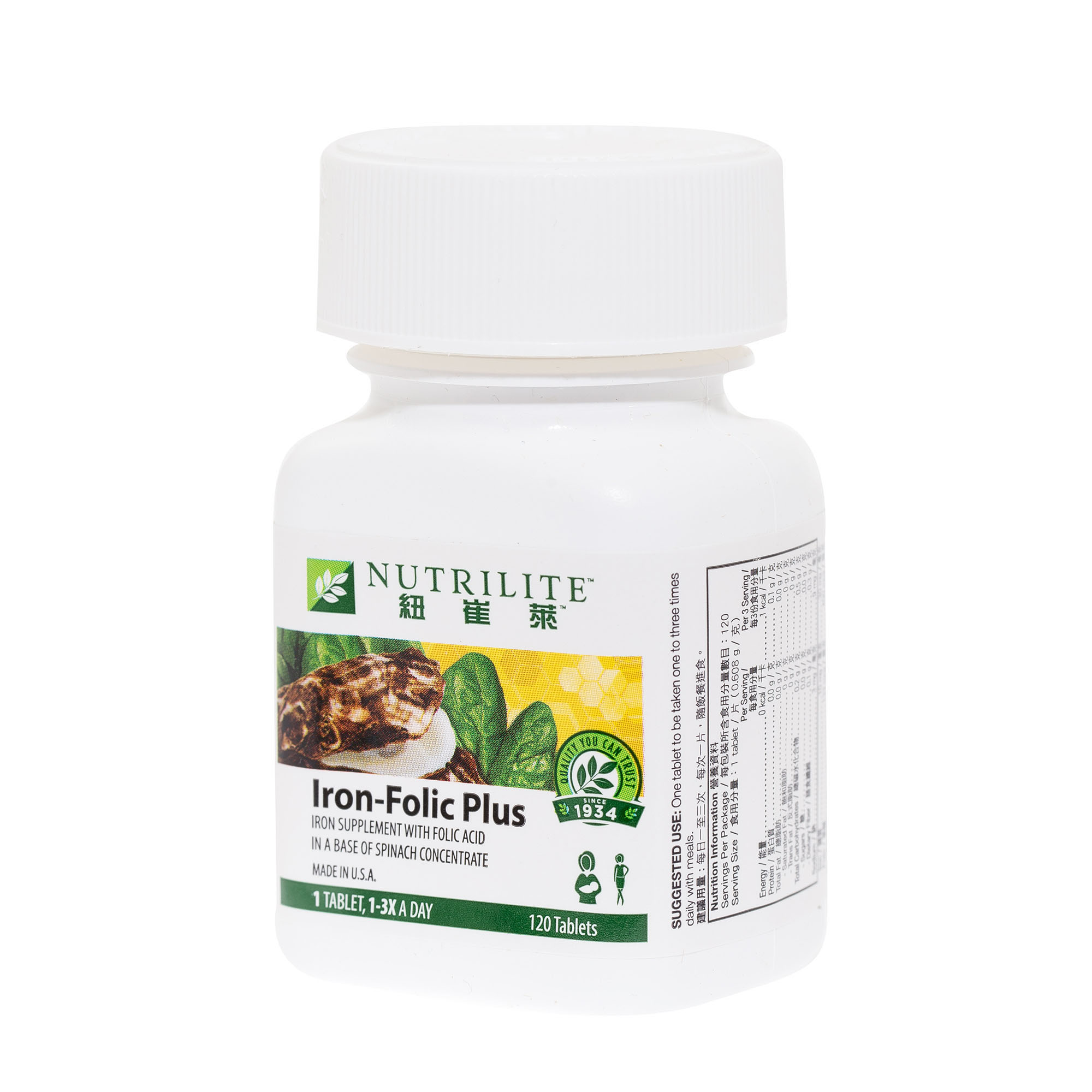 Iron-Folic Plus | VITAMINS & MINERALS | Nutrilite | AmShop - Amway Hong ...